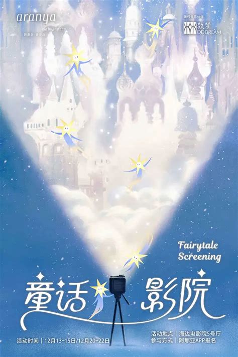 花瓣灵感详情页 花瓣网