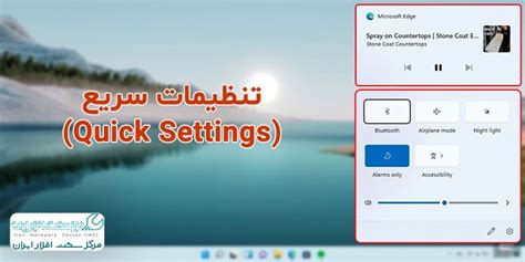 چهار میانبرهای جدید صفحه کلید در ویندوز 11