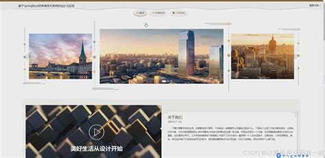 Springbootvue的新闻发布系统的设计与实现 25jyx基于springbootvue的新闻资讯系统设计与实现 Csdn博客