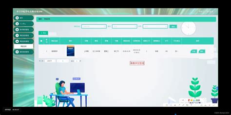 附源码 计算机毕业设计pythonuniapp华立学院学生考勤系统appkw3rm程序源码lw远程部署 Csdn博客