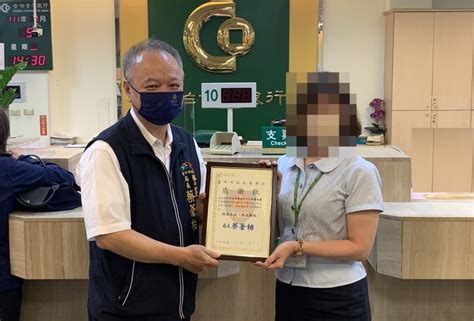 合庫行員襄理機警阻詐 中市警長親頒獎狀感謝 蕃新聞