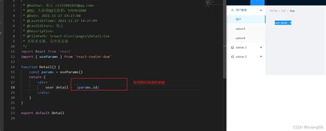 使用react Router实现侧边栏和内容的关联layoutanrd Design，懒加载react Router 左边菜单右边