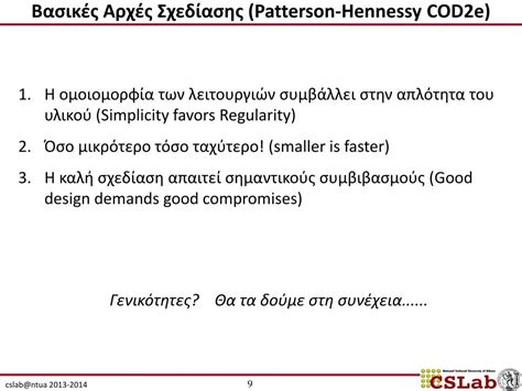 PPT Instruction Fetch IF PowerPoint Presentation Free Download ID