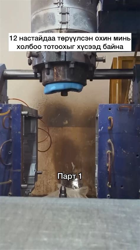 Таны таашаал авж байсан хамгийн жигшүүртэй зүйл юу вэ Минийх бол араар тавьсан эхнэрээсээ