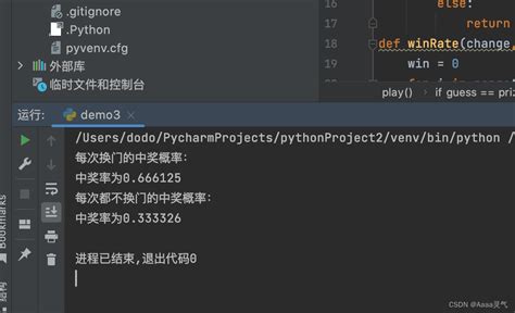 蒙塔卡洛算法蒙塔卡洛基态 Csdn博客
