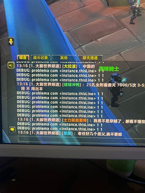 Debug的问题,困扰我很久了,这到底是哪个插件有冲突了 178 Debug的问题,困扰我很久了,这到底是哪个插件有冲突了 178