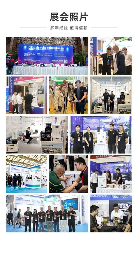 外贸货源新能源削峰填谷储能柜 Bms电池管理系统工商业储能锂电池 阿里巴巴