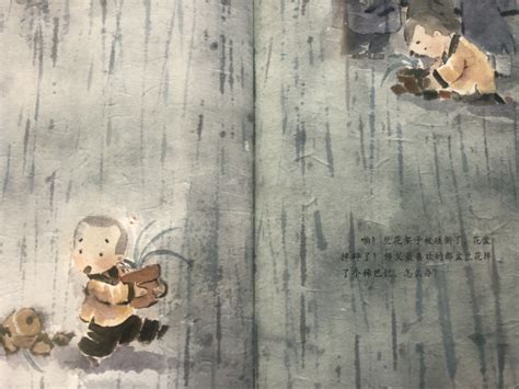 文化随行 SUNDAY云上故事屋 第十四期 师傅的兰花