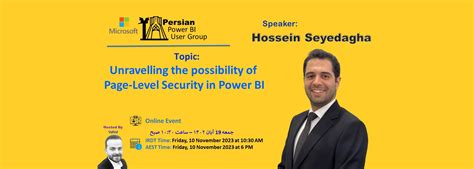 unraveling the possibility of page level security microsoft