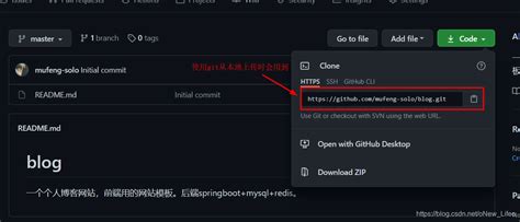在github上上传本地项目步骤(两种方式)github怎么往项目本体传 Csdn博客 在github上上传本地项目步骤(两种方式)github怎么往项目本体传 Csdn博客