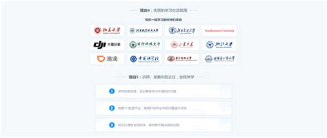 深度学习理论与实践（视觉方向） 深蓝学院 专注人工智能与机器人的学习平台