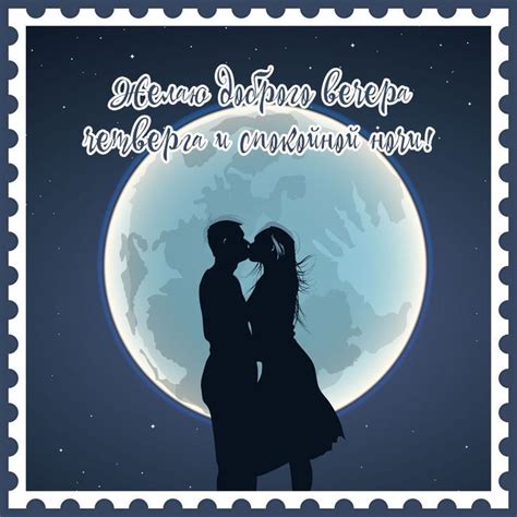 Pin On Спокойной ночи