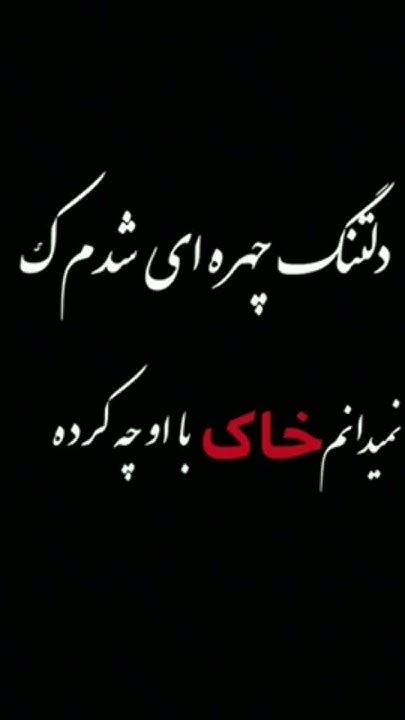 زندگی بدون پدر به مأنند رفتن در راهیست بی انتها در شبی تاریک شبی که هیچ