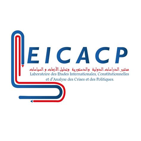 مرحبا بكم ن البرنامج مختبر الدراسات الدولية والدستورية وتحليل الأزمات والسياسات Facebook