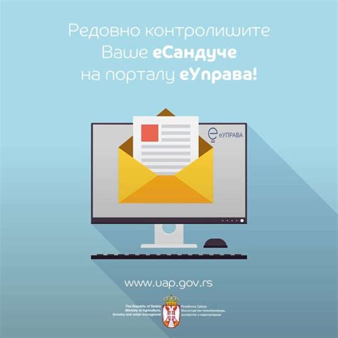 Вести 2024 Архиве Управа за аграрна плаћања