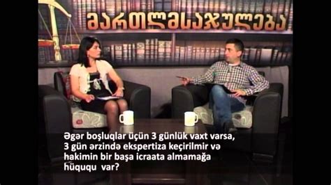 მართლმსაჯულება 09 06 10 Youtube