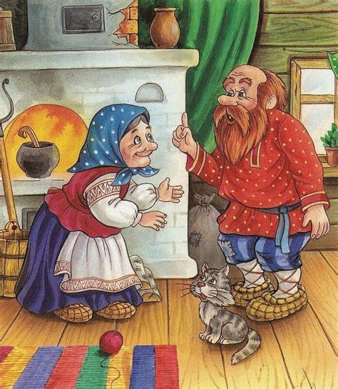 Би Багш Өнхрүүш үлгэр