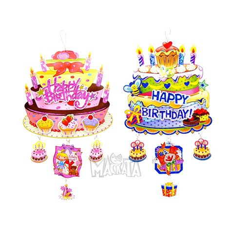 Парти украса 3d торта за рожден ден Zabava Bg
