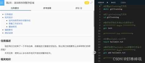 软件工程：从理论到实践 头歌上的作业答案头歌软件工程实训答案 Csdn博客