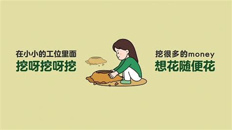 打工人电脑壁纸来啦～ 花瓣网