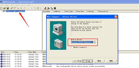 基于Python读 写OPC服务器tag值的方法 安全KER 安全资讯平台 基于Python读 写OPC服务器tag值的方法 安全KER 安全资讯平台