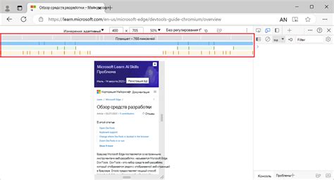 Эмуляция мобильных устройств эмуляция устройств Microsoft Edge Developer Documentation