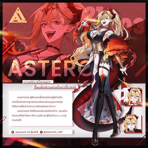 Asteroth Algorhythm Project Danbooru