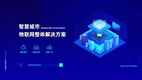 贵阳app开发 贵阳小程序开发 宏思锐达