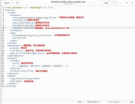 如何利用fast Map Matching「fmm」进行gps数据的地图匹配 Sevenright
