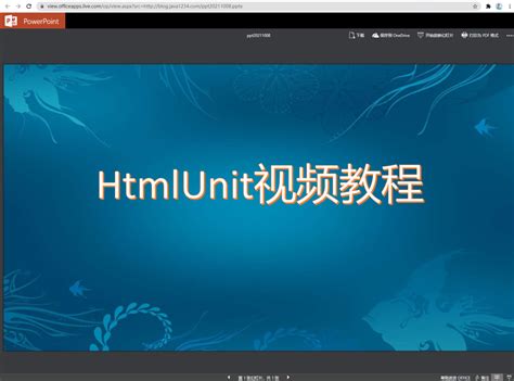 强烈推荐WordExcelPPTPDF在线预览解决方案 轻识