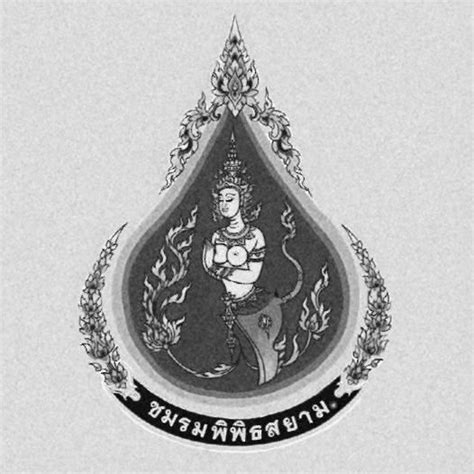 ชมรมพิพิธสยาม Variety Siam เปิดรับลงทะเบียนแล้ว วันนี้ ศรีวิชัย สุราษฎร์ธานี 22 25