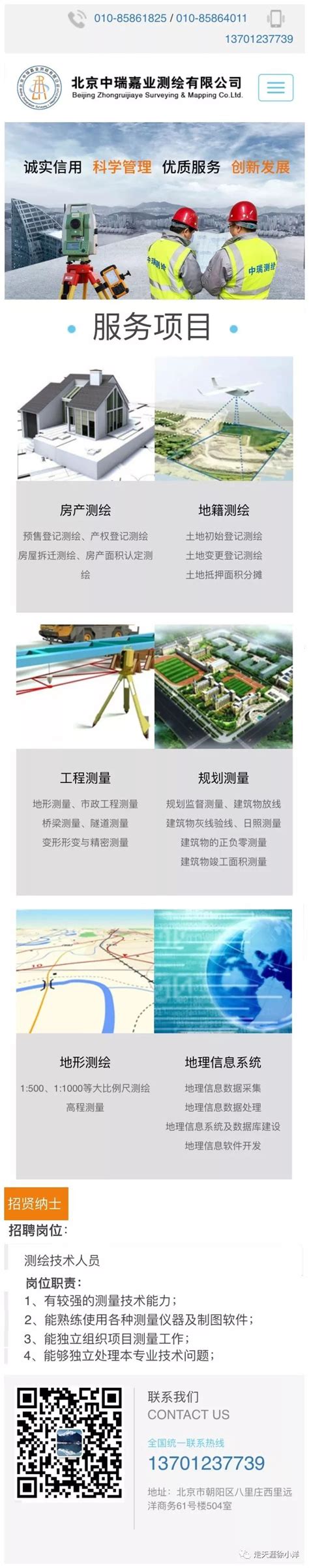 Arcgis 循环模型批量处理arcgis批量转投影 Csdn博客