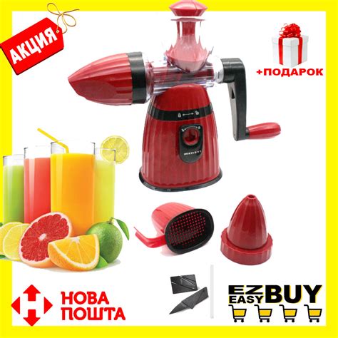 Соковыжималка Ручная 2 в 1 Hand Juicer Ice Cream — Купить Недорого на ...