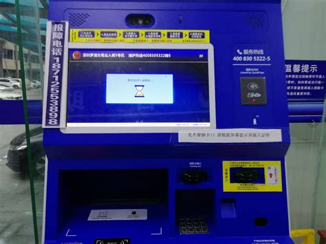 深圳怎么查港澳通行证签证还有几次？ 本地宝