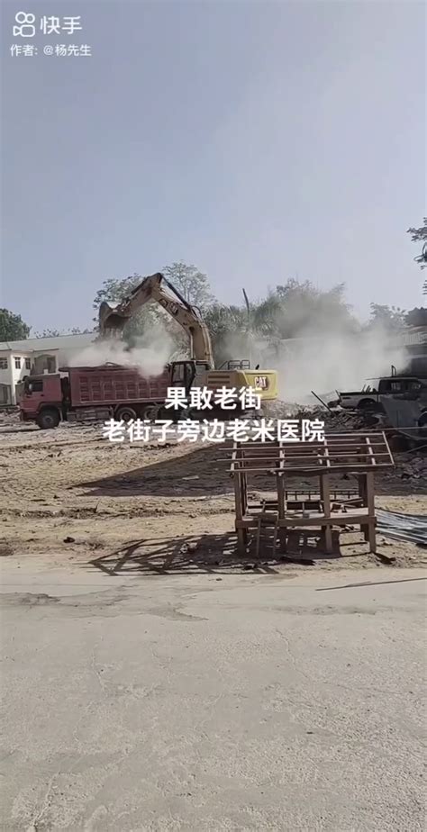 လောက်ကိုင်က ဗမာတန်းအဆောက်အဦတွေ ဖျက်တဲ့အကြောင်း Mndaa ရှင်းလင်း — Mekong News Myanmar