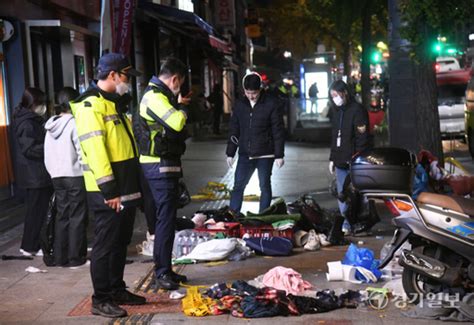 이태원 핼러윈 참변에 경기도 축제 긴급점검도민 피해 상황 파악 중