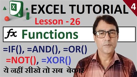 If And Or Not And Xor Functions Excel Formula Series Part 4 Ms Excel Tutorial Lesson 26