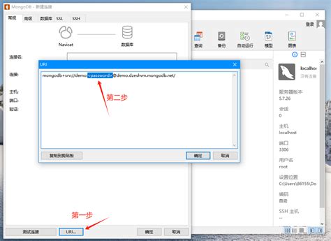 在官网免费创建一个云mongodb数据库mongodb免费数据库 Csdn博客