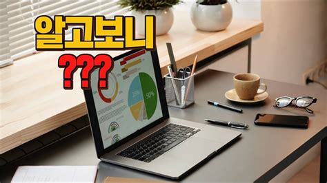 나도 을 겪을 수 있다 Youtube