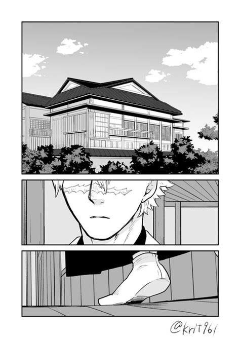 屋敷への訪問 KRIT さんのマンガ ツイコミ 仮