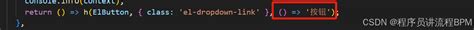 vue3组件报non function value encountered for default slot prefer function