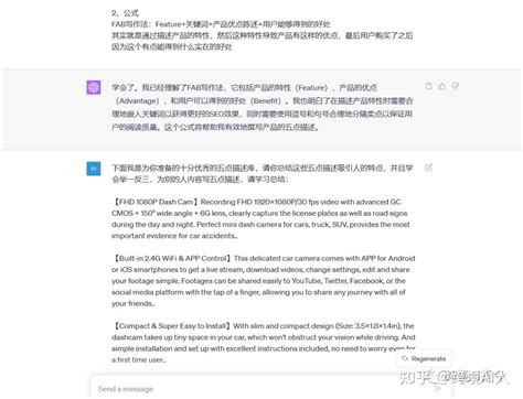 还在手动写亚马逊listing标题？peter哥教你用chatgpt一秒钟生产优质亚马逊listing 知乎