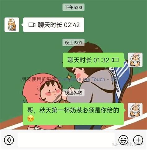 秋天的第一杯奶茶的出处原来还有这种暗示意思 知乎