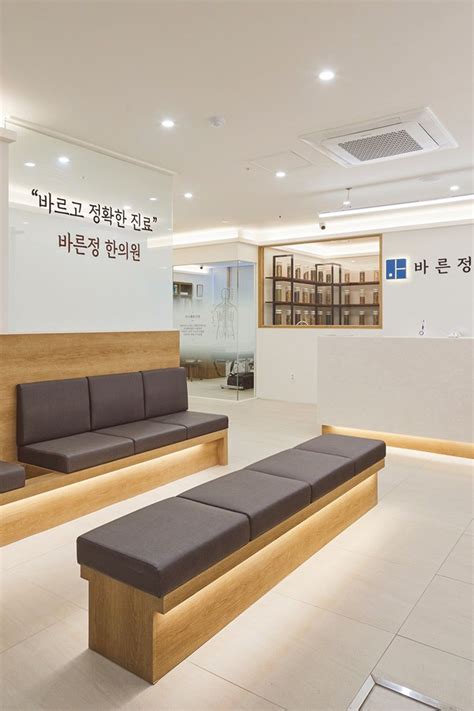 No1913 바른정한의원 화이트우드톤 한의원 물리치료실 인테리어 Waiting Room Design Waiting