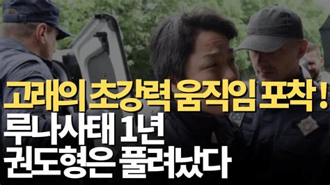 비트코인 고래의 특이점 확인 루나사태 1년 변한건 무엇인가 Youtube