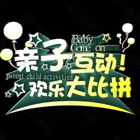 影讯 3月22日周二 影讯