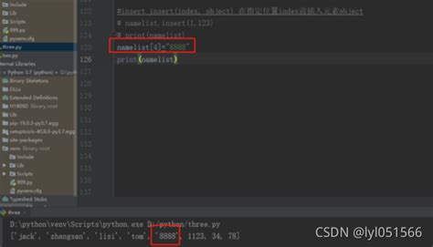 Python列表操作详解 Csdn博客