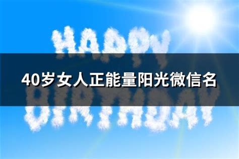 带依字的女孩名字 33个 淘名吧网