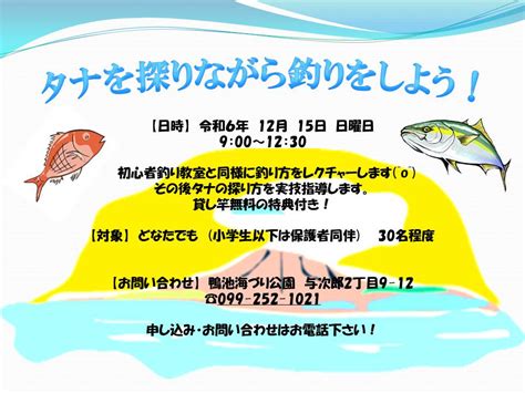 Umiduri Event News Img Ef Bc B26 E5 B9 B412 E6 9c 88