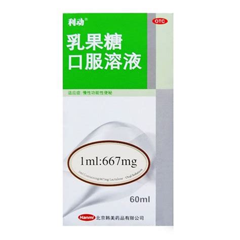 乳果糖口服溶液韩美药品乳果糖口服溶液说明书作用效果价格百度健康商城 乳果糖口服溶液韩美药品乳果糖口服溶液说明书作用效果价格百度健康商城